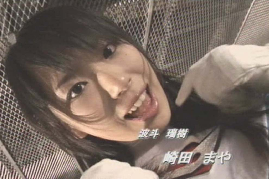 Gaia Ranger 1 - Toku-Onna